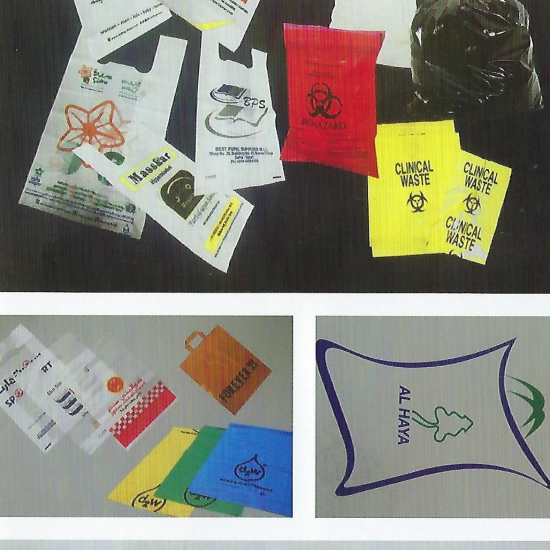 Alhaya Plastic – Factory